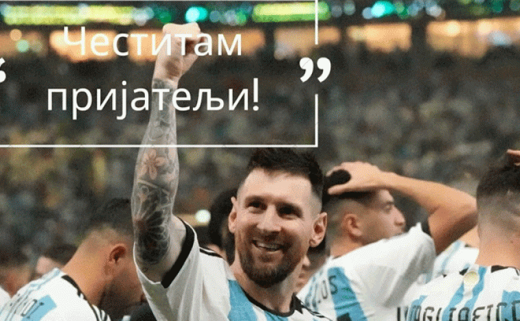 Vučić čestitao Argentini na pobedi