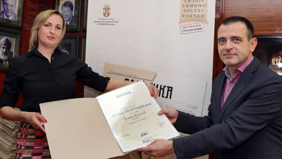 Vibova nagrada uručena Jeleni Vukelić