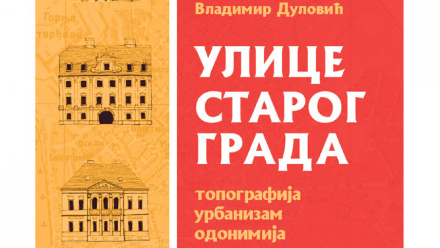 O ulicama Starog grada na 684 strane