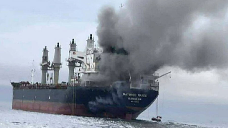 Američke snage napale tanker pod zastavom Palaua jer se kretao ka Iranu ...
